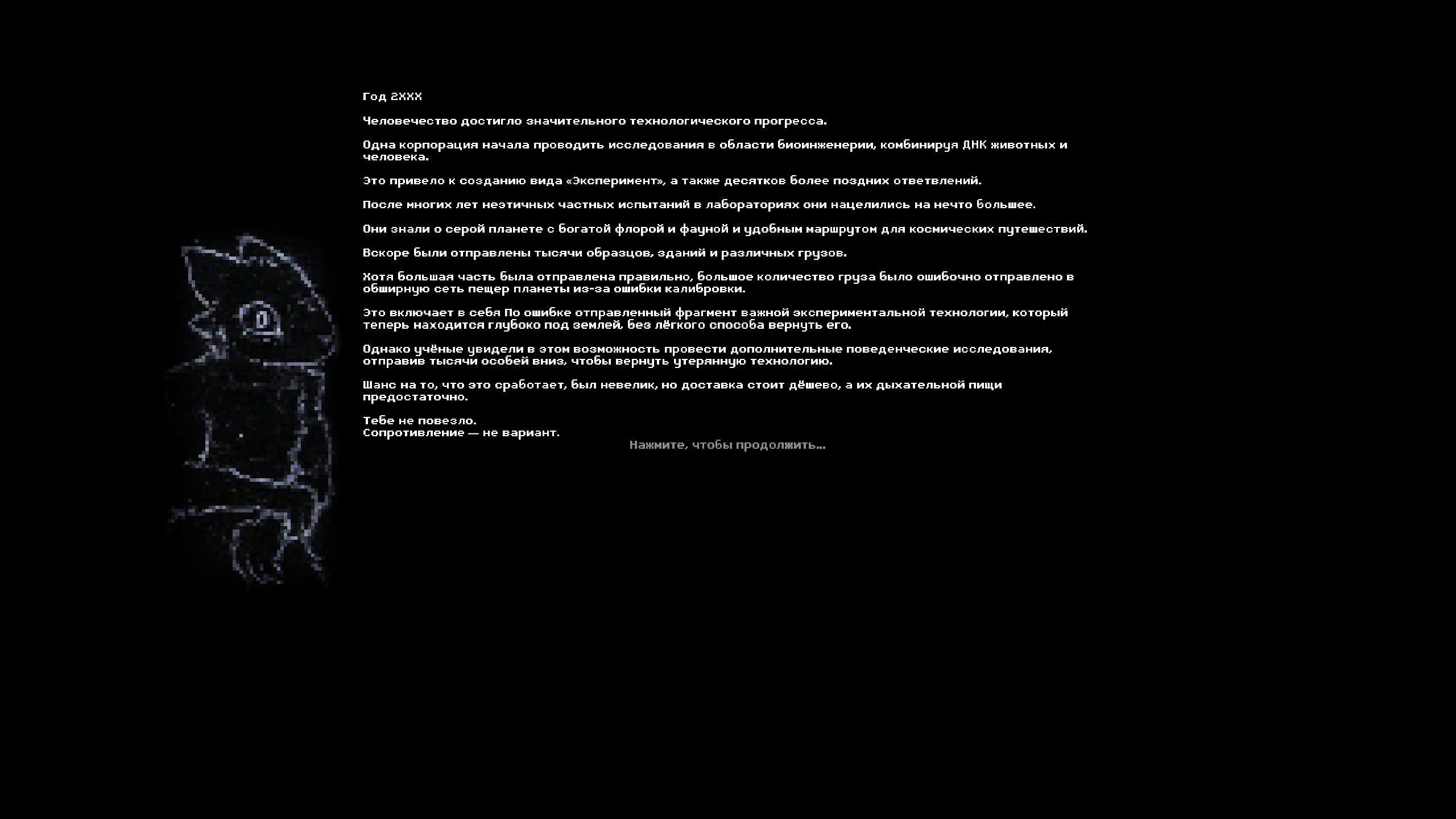 SCAV Prototype » Noobx